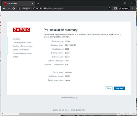 X Shell 安装 Zabbix监控cannot Use Database Zabbix Its Users Table Is X Shell 安装 Zabbix监控cannot Use Database Zabbix Its Users Table Is