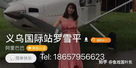 外贸术语DA和DP的区别 知乎