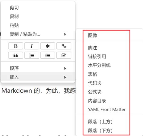 私藏多年的markdown编辑器，全部分享给你 Typora中文网