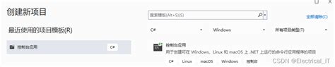 c 入门：编写运行第一个c 程序helloworld c helloworld程序编写 csdn博客