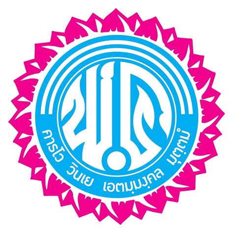 พิธีสวนสนามอำลาธงประจำกอง ประจำปี 2568 โรงเรียนพะเยาพิทยาคม