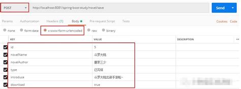 二十三 ） Requestbody和requestparam区别 邓维 Java 博客园