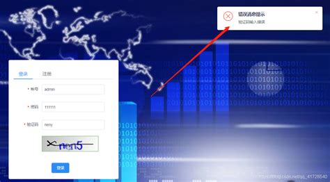 Vuespringboot实现登录验证码springboot3vue3系统实现前端校验登录验证码功能 Csdn博客
