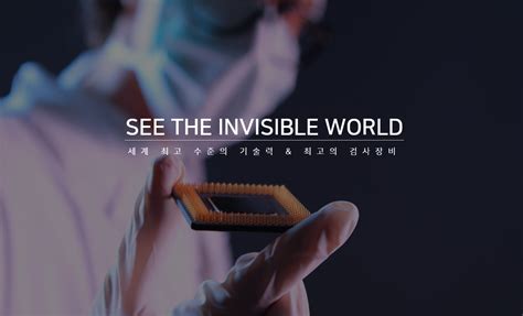 펨트론168360 1q24 Smt 검사장비 전문기업 Sejong Data