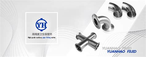 温州源浩流体设备科技有限公司 温州源浩流体设备科技有限公司
