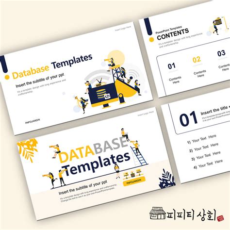 데이터베이스정보처리it빅데이터분석정보기술심플한깔끔한ppt템플릿파워포인트양식 Ppt양식 Ppt디자인 파워포인트디자인 Ppt 템플릿 파워포인트2016