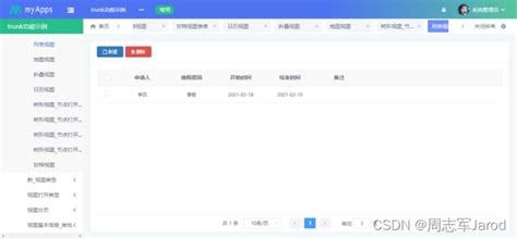 如何设计一个视图引擎代码生成 视图引擎 Csdn博客