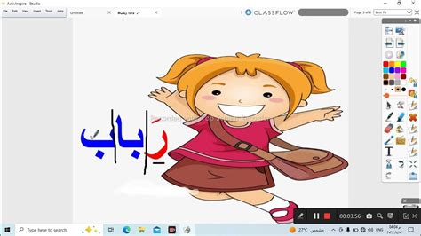 درس8 دادا رباب Youtube