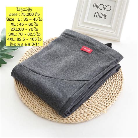 ສິນຄ້າແມ່ ແລະ ເດັກ By ສິນຄ້າແມ່ ແລະ ເດັກ By ກ ຂ ຄ Style