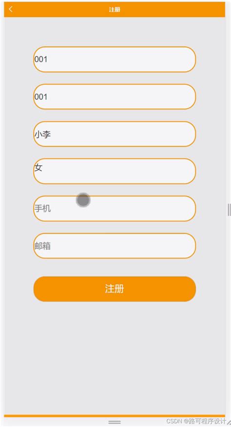 Java计算机毕业设计（附源码）移动辅助学习平台（ssmmysqlmavenlw文档） Csdn博客