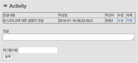 Kosta 교육 55일차semi Project 회고 개발 여행