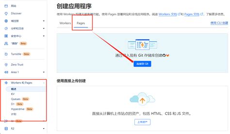 GitHub Pages 博客搭建记录 Mr Chen