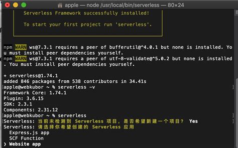 sever 服务 web server 《前端开发工程师在商业化进程中的选择与成长》 极客文档