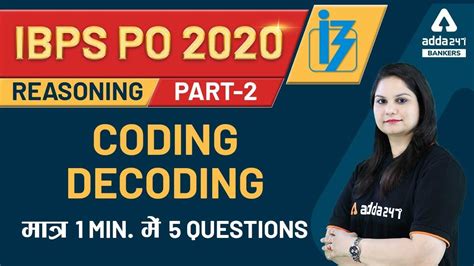 Coding Decoding Part 2 Reasoning Ibps Po 2020 Preparation Youtube