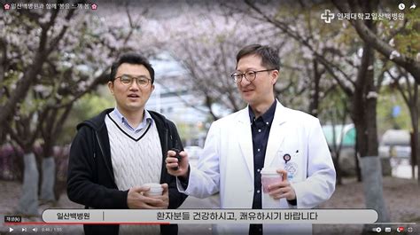 환자 치료를 위해 오늘도 최선을 다하겠습니다