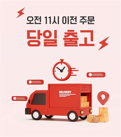 마스크·건강용품 이중턱살제거 리프팅밴드 처진얼굴 턱살 볼살 브이라인 얼굴 땡김이 팔자주름 리프터 오늘의집 쇼핑
