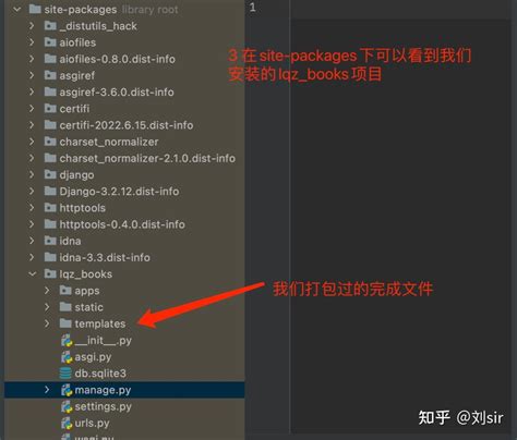 Setuptools详解 把django项目打包成whl并分发 知乎