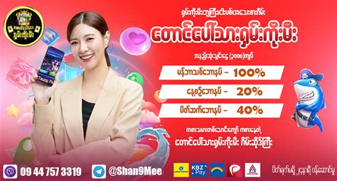 စုံပလုံစိ ၂၀၁၉ကို ယူမသြားသင့္တဲ့ အရာ ၈ခု ထားခဲ့ပါ။ ☺☺☺☺☺☺☺☺☺☺☺☺☺ မ