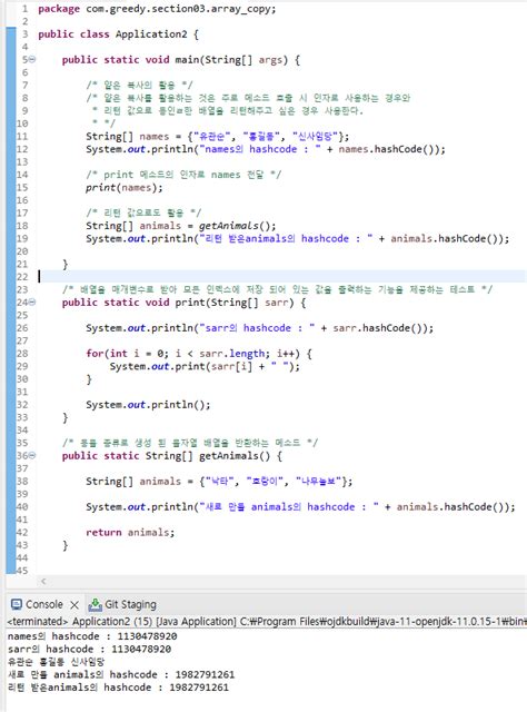Chap5 배열 기초문법 끝