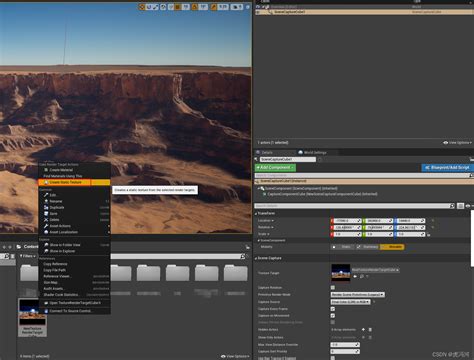 Unreal Engine Ue4虚幻引擎，生成cubemap（hdr高动态范围贴图）scenecapturecube Csdn博客