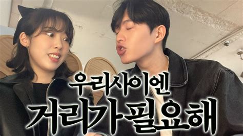 시도때도 없이 키갈하려는 남자친구와 데이트 브이로그 홍대 데이트 퍼블리셔스 테이블 Youtube