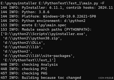 Pyinstaller库打包文件 Pythonpython带库打包 Csdn博客