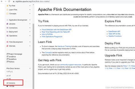 apacheflink实时计算框架详解 csdn博客