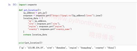 如何使用python获取ip地址信息 晓得博客 Python 如何使用python获取ip地址信息 晓得博客 Python