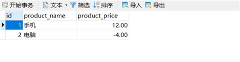 mybatis查询的时候bigdecimal类型的值查询失效的解决办法 mybatis bigdecimal csdn博客