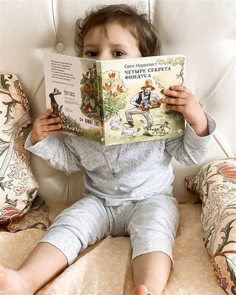 Волшебная книга, которую обожают все дети мира | Julietty_nn | Дзен