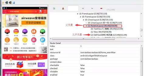 Appium之xpath定位元素 菜鸟可米 博客园