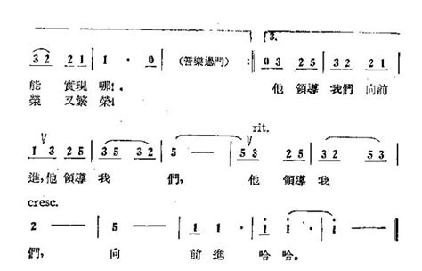 打起锣鼓通街唱 歌谱 简谱