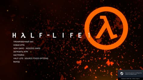 I Need Your Help News The Lambda Mod For Half Life Source Moddb