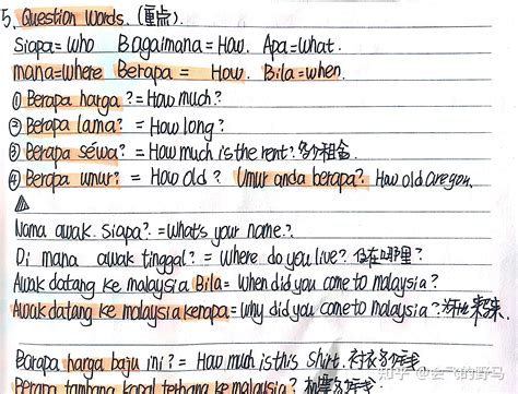 马来语（bahasa Malayu）学习分享 知乎