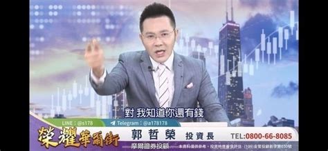 問卦 買00940是不是穩賺250 PTT評價