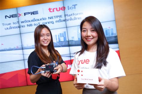 True Iot พร้อมเชื่อมต่อ Netpie บนโครงข่าย Nb Iot ครั้งแรกในไทย