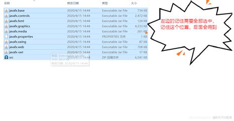 Javafx项目缺少运行时组件 Javafx缺失mob64ca14157da7的技术博客51cto博客