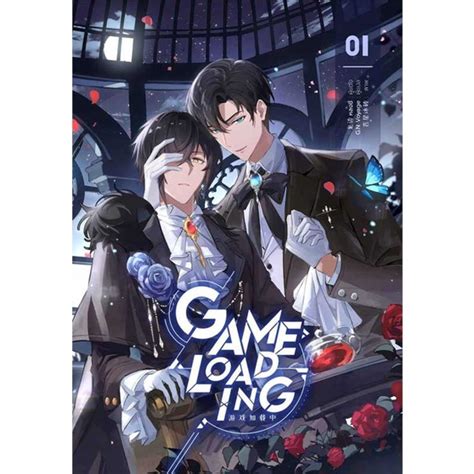 หนังสือ Game Loading เล่ม 1 หลงชี นิยายวัยรุ่น Yaoi Iris Book Shopee