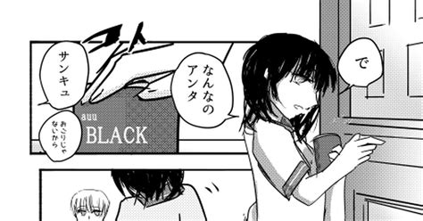 オリジナル 【オリジナル】lsoe Act120ダメなのよ りずのマンガ 漫画 Lsoe ラブコメ Pixiv