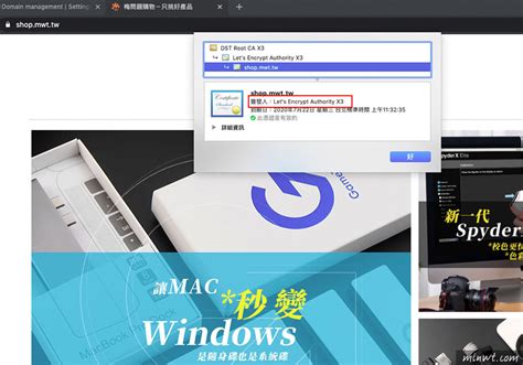 netlify 免費靜態網站空間，不但發佈超簡單，且可綁定域名與啟用免費的ssl安全憑證 梅問題．教學網