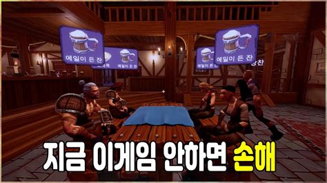 친구랑 같이하면 재밌는 신작 게임 Youtube