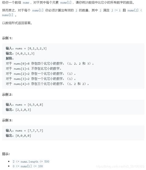力扣leetcode刷题,简单题第8期leedcode 第8题 Csdn博客 力扣leetcode刷题,简单题第8期leedcode 第8题 Csdn博客
