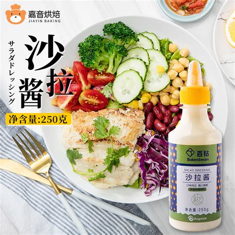 轻食必备调料做轻食需要什么调料轻食餐菜品配料大山谷图库