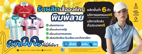 โรงพยาบาลส่งเสริมสุขภาพตำบลโนนสว่าง อำเภอบุณฑริก จังหวัดอุบลราชธานี Added โรงพยาบาลส่งเสริม