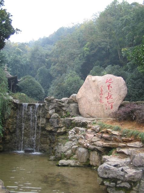 兰溪地下长河图册 360百科