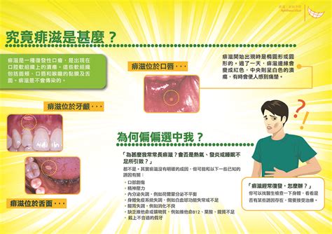 口腔健康教育資源 口腔健康教育事務科