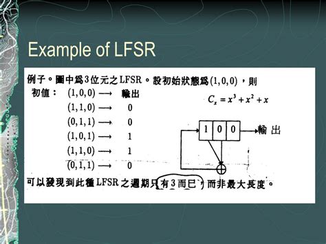 Ppt Stream Cipher Powerpoint Presentation Free Download Id243923