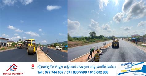 អ្នកនាំពាក្យ ក្រសួង សាធារណការ ៖ កុំបាច់បារម្ភផ្លូវទៅកោះកុងទៀត… សារព័ត៌មាន នគរវត្ត