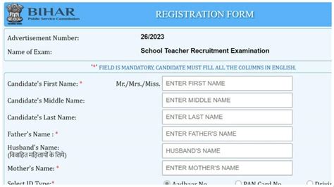 BPSC Teachers Recruitment Bumper Vacancy Apply For Lakh Posts On Bpsc Bih Nic In