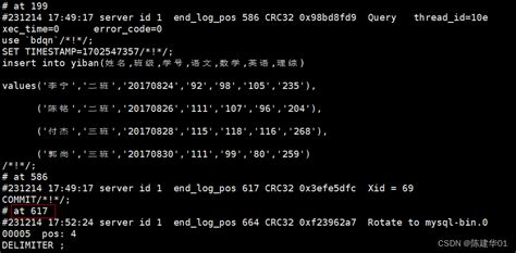 Linux Mysql数据库，表的增量备份与恢复linux Mysql 增量备份 Csdn博客